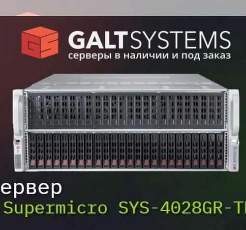 Сервер Supermicro SYS-4028GR-TRT