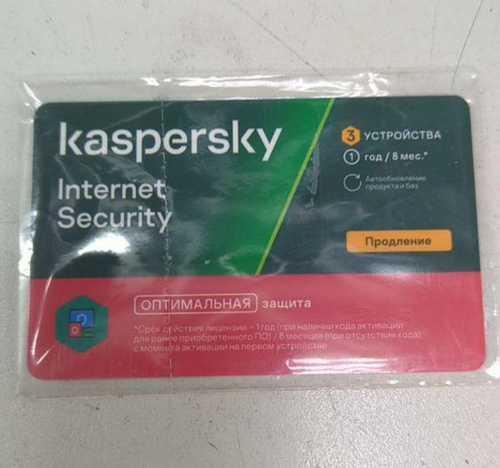 Антивирус Kaspersky Internet Security 3 пк 1 год 8