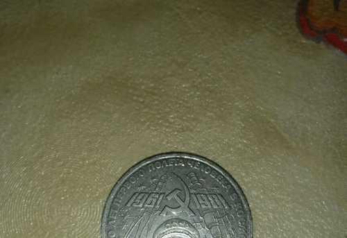 Монета 1рубль Ю. А. Гагарин
