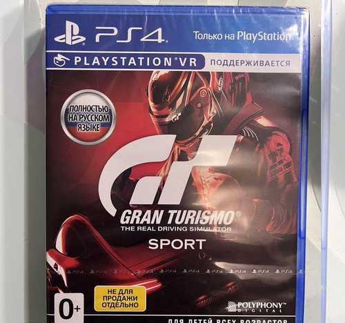 Игра ps4 grand turismo sport