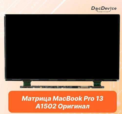 Матрица MacBook Pro 13 A1502 Оригинал