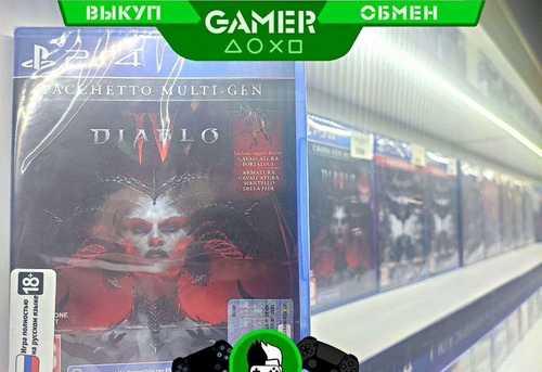 Diablo 4 PS4 Трк Ситимолл