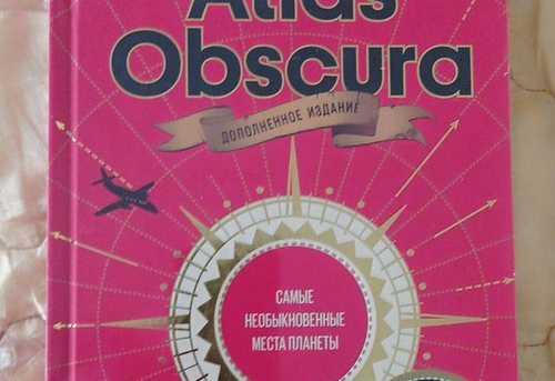 Д.Фоер, Д.Тюрас Atlas Obscura