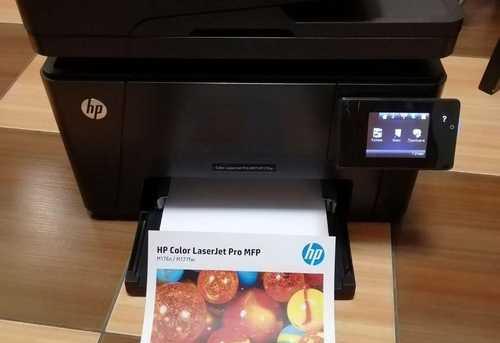 Мфу лазерное Цветное HP Color Laserjet M177fw