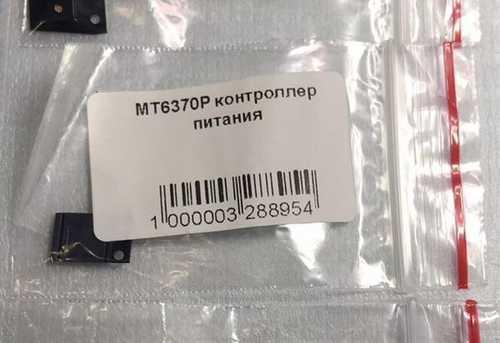 Контроллер питания MT6370P