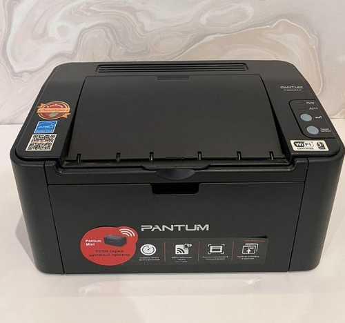 Принтер лазерный pantum p2500w