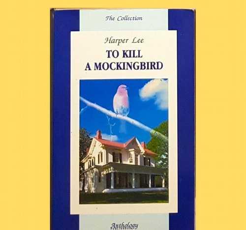 To Kill a Mockingbird. Harper Lee -2008