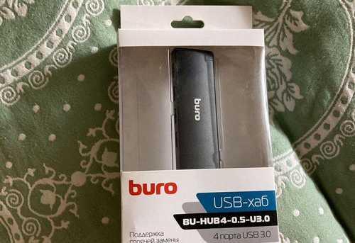 USB-хаб buro