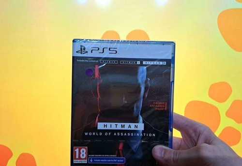 Hitman World of Assassination PS5 (новый)