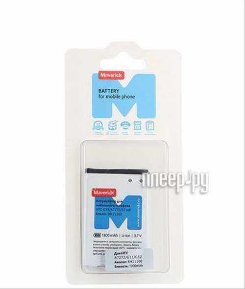 Maverick для HTC BH 11100 A7272/G11/G12 1300 mAh