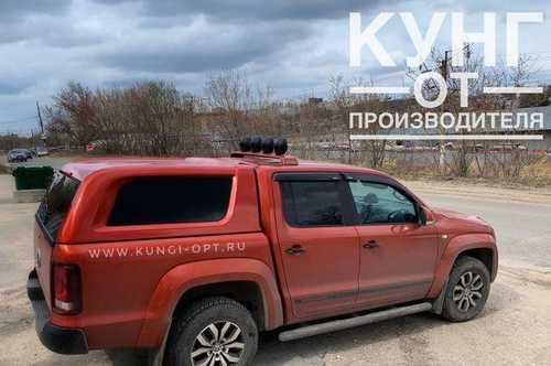 Кунг на Volkswagen Amarok, L200, Toyota