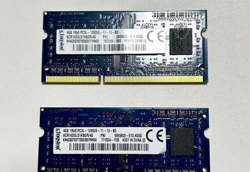 Оперативная память 4GB 1RX8 PC3L-12800S-11-11-B3