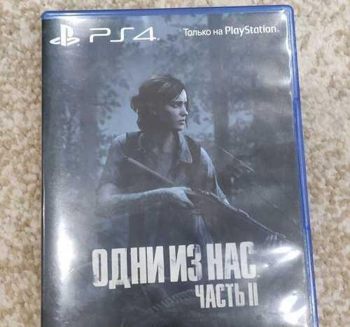 The last of us 2 Одни из нас 2