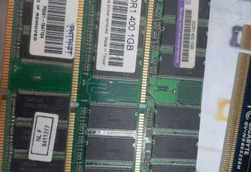 Оперативная память ddr1 DDR 1gb