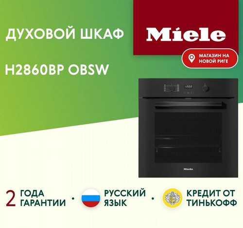 Новый духовой шкаф Miele H2860BP obsw RUS