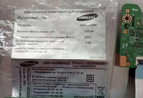 Телевизор Samsung ue32h55303ak
