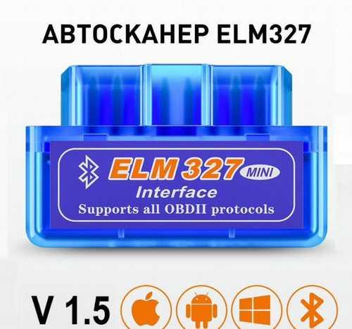 ELM327 1.5 Bluetooth