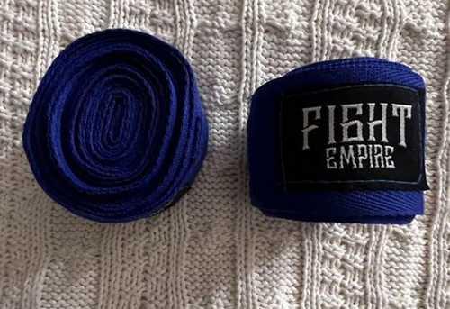 Обмотка/бинты для боксерских перчаток Fight empire
