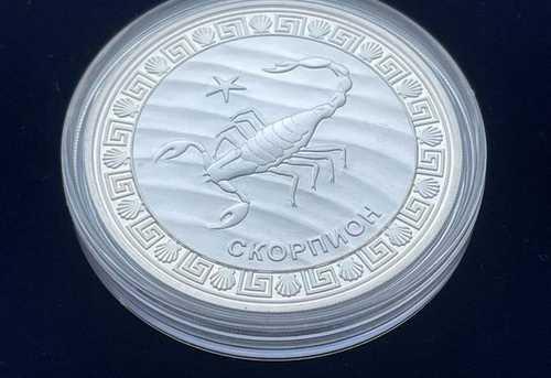 Скорпион Токелау 5 долларов 2012 серебро