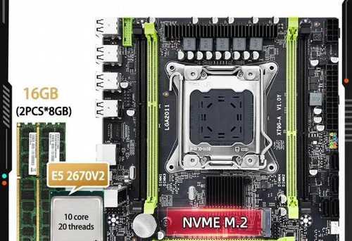 Связка X79 mATX LGA2011+E5-2670v2+16gb DDR3