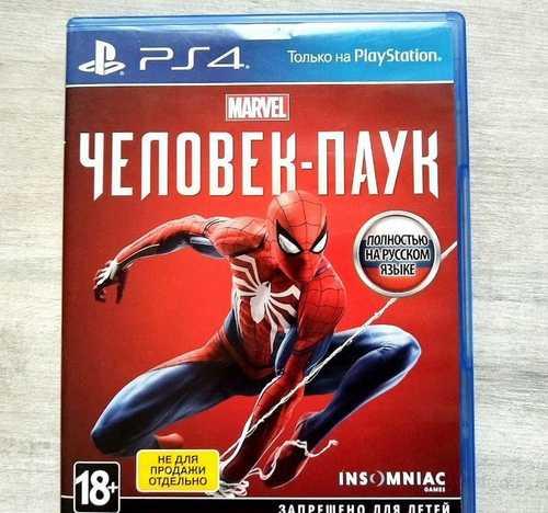 Игры ps4