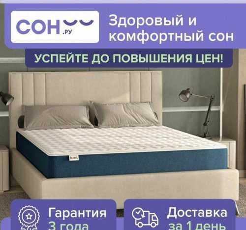 Матрас Sleeptek premierbig StruttoFoam (140х190)