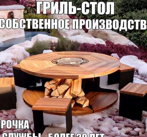 Гриль мангал барбекю для выездных фестивалей