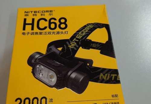 Nitecore HC68 маленький, легкий и мощный фонарик