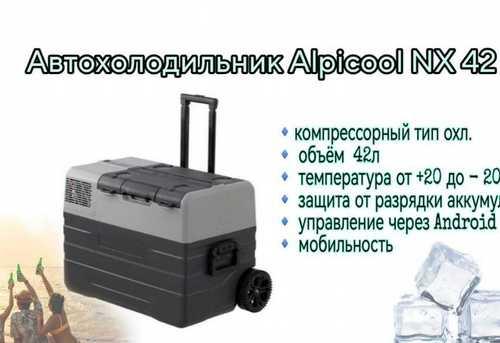 Автохолодильник alpicool NX42