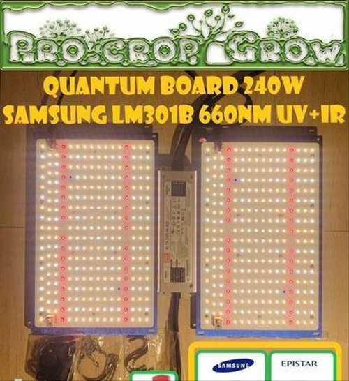 120-240w Quantum board lm301 Квантум борд фитоламп