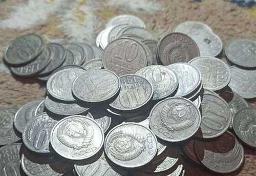 Монеты СССР 10 копеек (99 штук)