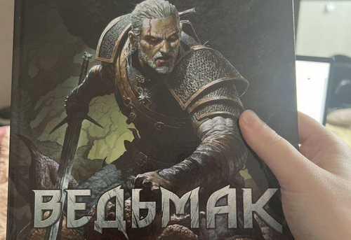 Ролевая игра Ведьмак