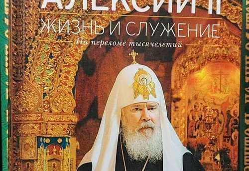 Православные книги, список, фото по востребованию