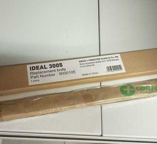 Запасной нож для ideal 3005 IDL30052