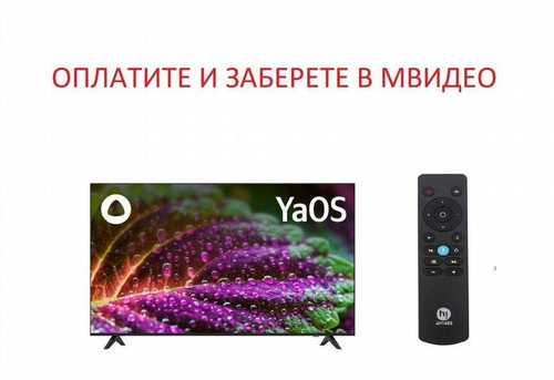 Телевизор Hi vhix-50U169MSY (заберете с мвидео)