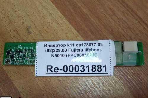 Инвертор k11 cp178677-03 t62229.00 Fujitsu lifebo