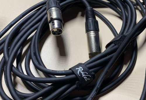 Балансный XLR кабель 6,5м