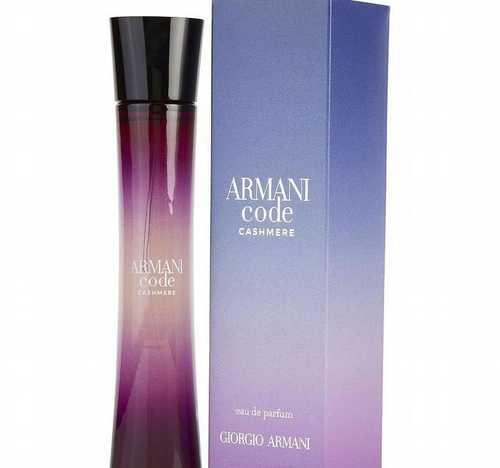 Armani Code CashmereGiorgio Armani