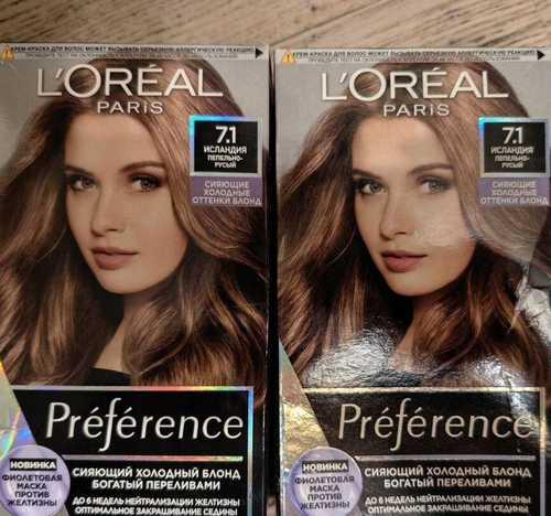 Краска для волос L'Oreal Preference 7.1