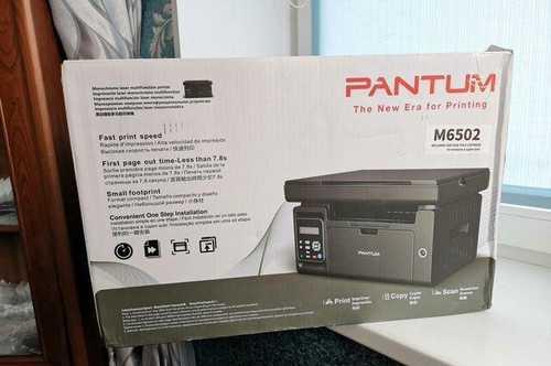 Мфу лазерное pantum m6502