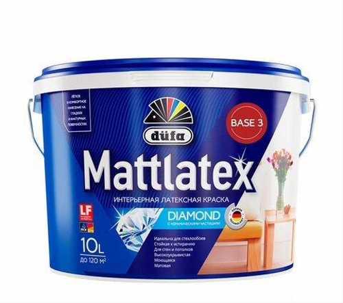 Краска Dufa Mattlatex RD100 моющаяся база 3 10 л