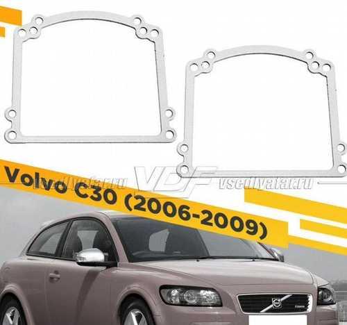 Рамки для замены линз в фарах Volvo C30 2006-2009