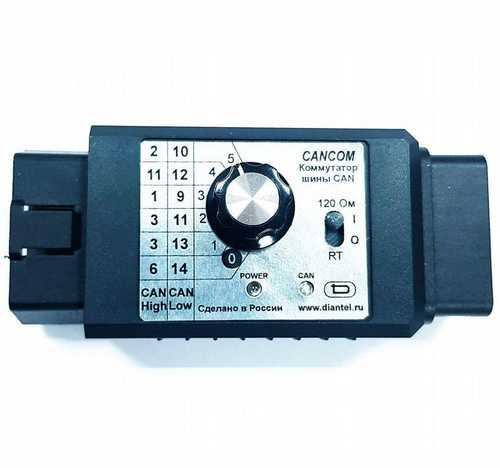 Коммутатор OBD2 Cancom