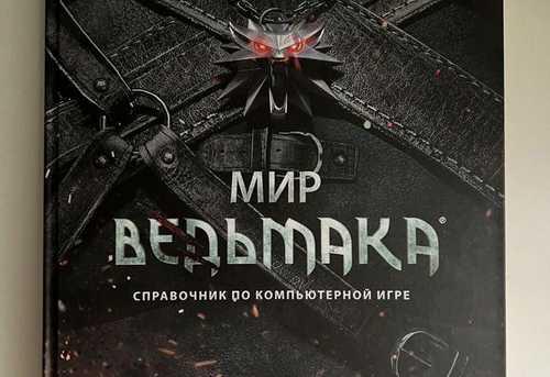 Набор The Witcher