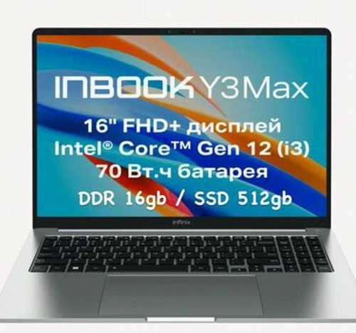 Новый ноутбук Infinix Y3 Max 16' i3 16/512