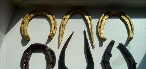 Подковы старинные