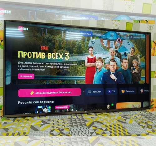 Телевизор SMART tv 50"