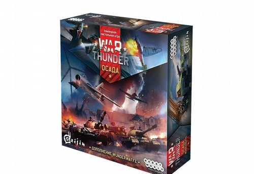 Настольная игра War Thunder