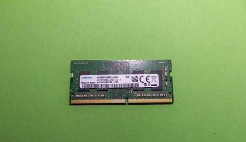Оперативная память sodimm DDR4 4GB Samsung 2400