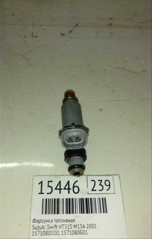 Форсунка топливная Suzuki Swift HT51S M13A 2001